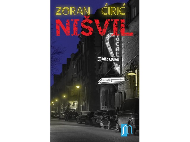 Nišvil - Zoran Ćirić