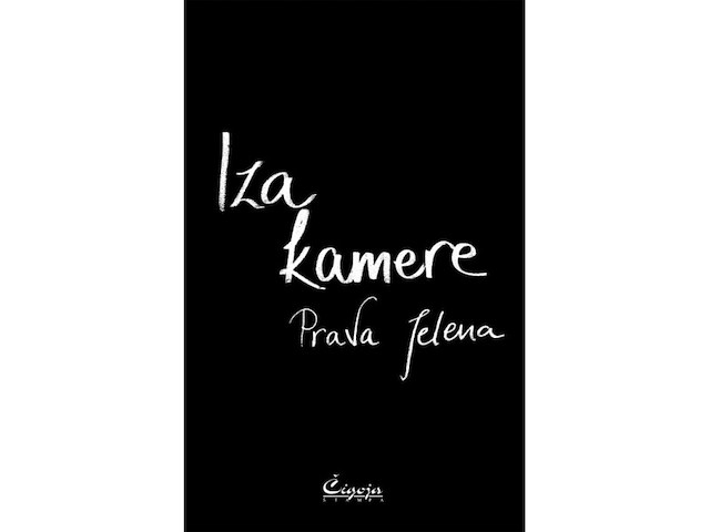 Iza kamere / Prava Jelena - Jelena Nikolić