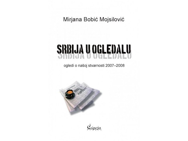 Srbija u ogledalu - Mirjana Bobić Mojsilović