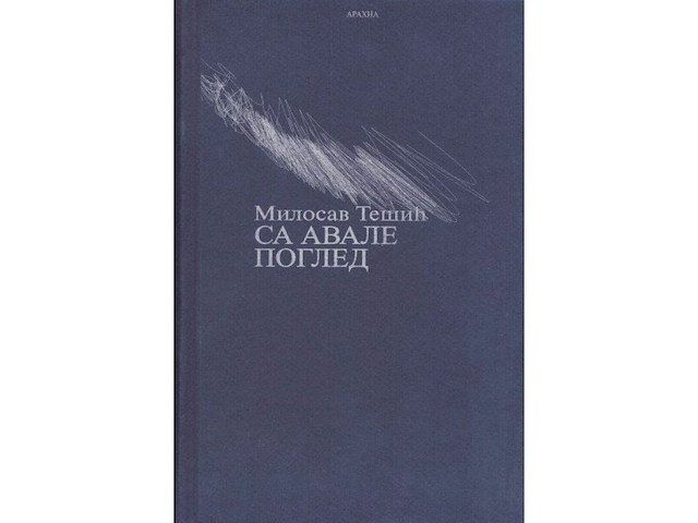 Sa Avale pogled - Milosav Tešić