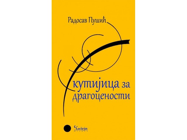 Kutijica za dragocenosti - Radosav Pušić