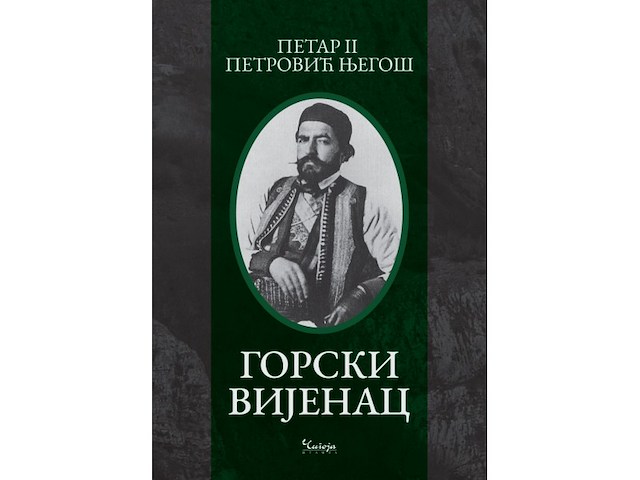 Gorski vijenac - Petar Ii Petrović Njegoš