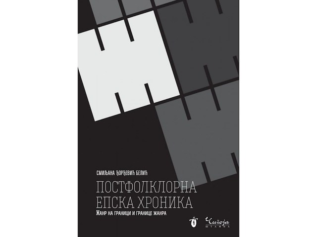 Postfolklorna epska hronika : žanr na granici i granice žanra - Smiljana Đo