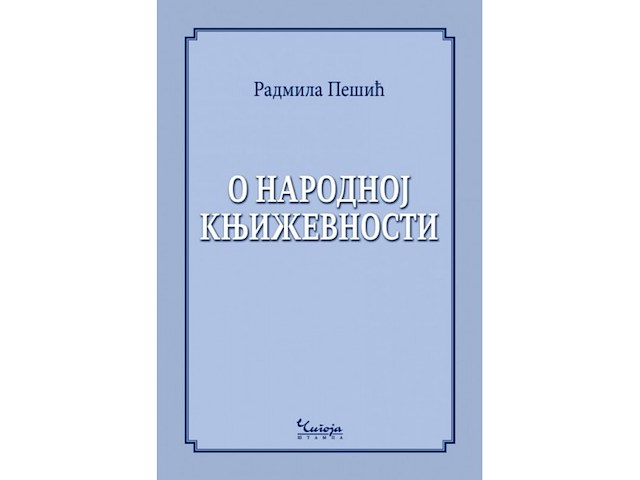 O narodnoj književnosti - Radmila Pešić