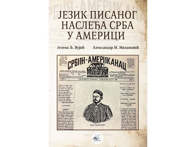 Jezik pisanog nasleđa Srba u Americi : pravci istraživanja - Aleksandar M.