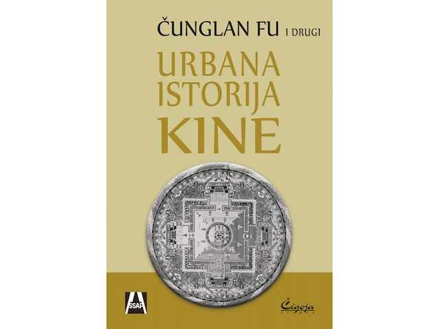 Urbana istorija Kine - Čunglan Fu