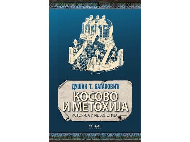 Kosovo i Metohija - istorija i ideologija - Dušan T. Bataković
