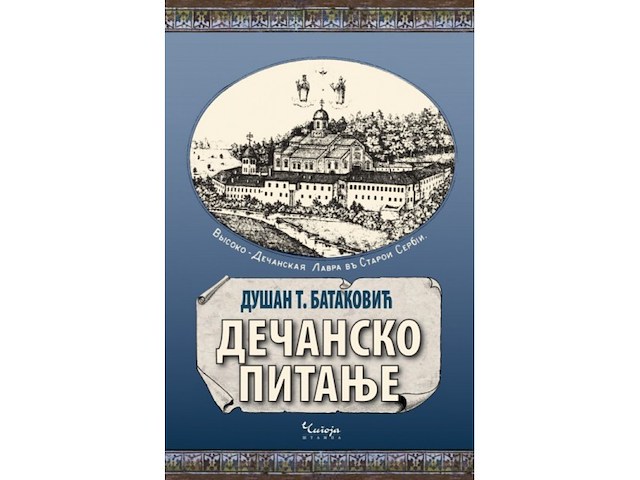 Dečansko pitanje - Dušan T. Bataković