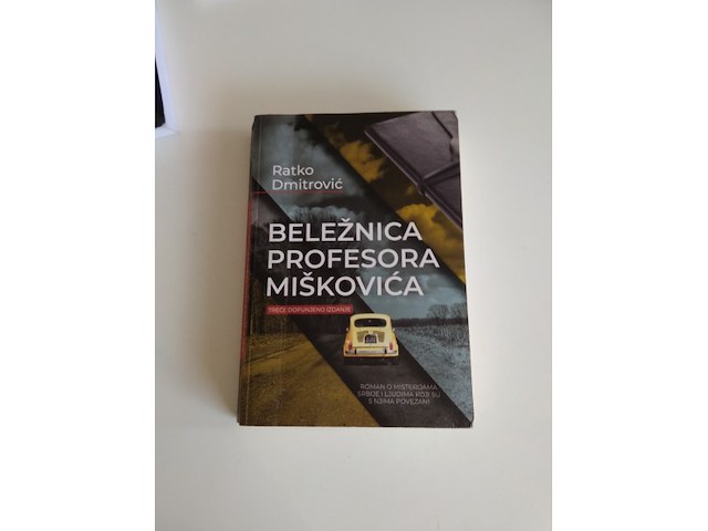Beležnica profesora Miškovića - Ratko Dmitrović