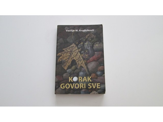 Korak govori sve, Vasilije Krupniković