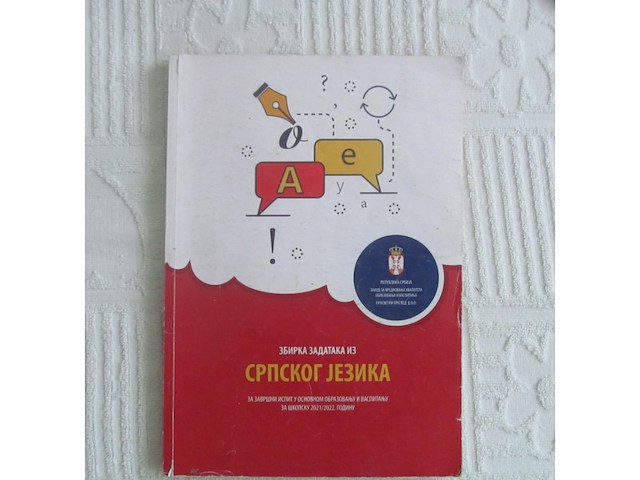 Zbirka zadataka iz srpskog jezika za završni ispit