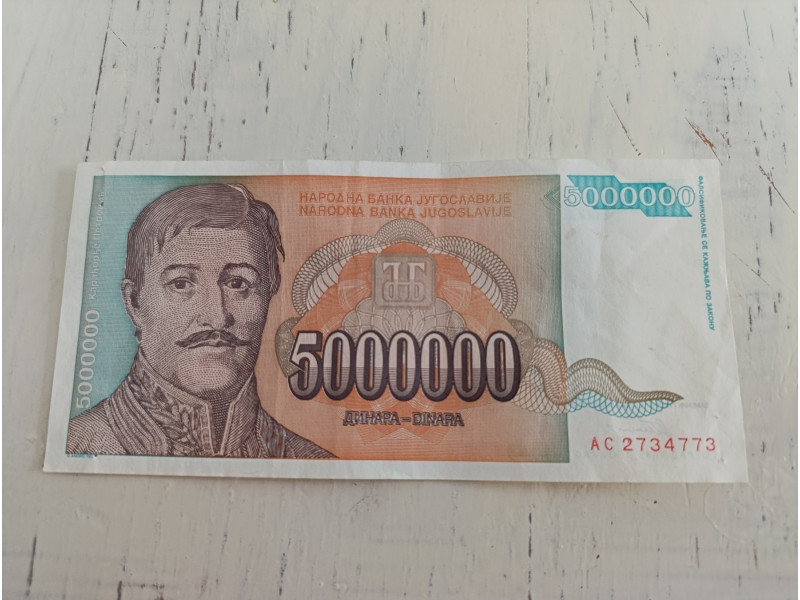 SRJ 5000000 dinara