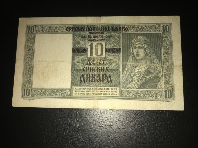 10 DINARA.1941.