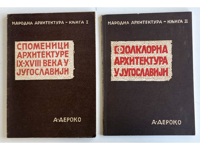 Deroko - Narodna arhitektura 1, 2