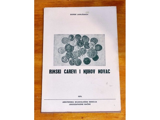 RIMSKI CAREVI I NJIHOV NOVAC - ĐORĐE JAMUŠAKOV