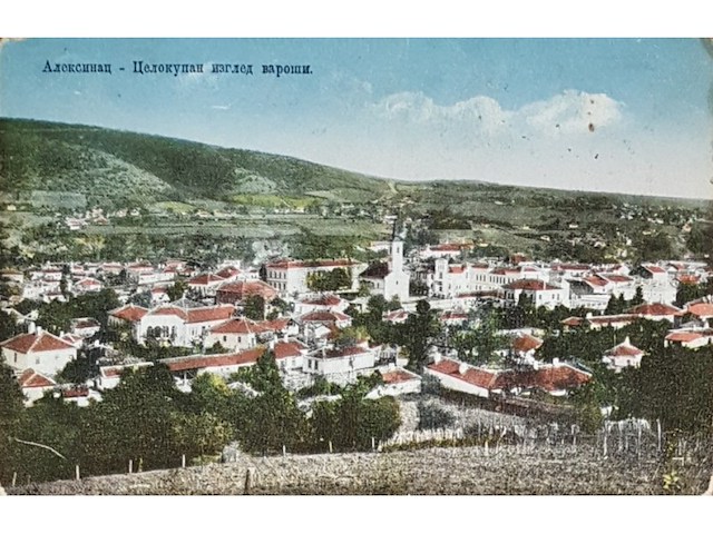 Razglednica `ALEKSINAC` Kraljevina Srbija