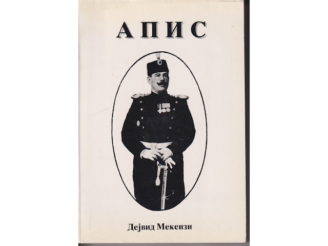 APIS / DEJVID MEJENZI