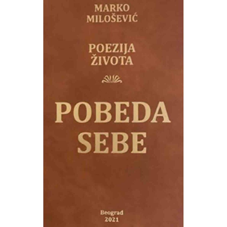 POBEDA SEBE