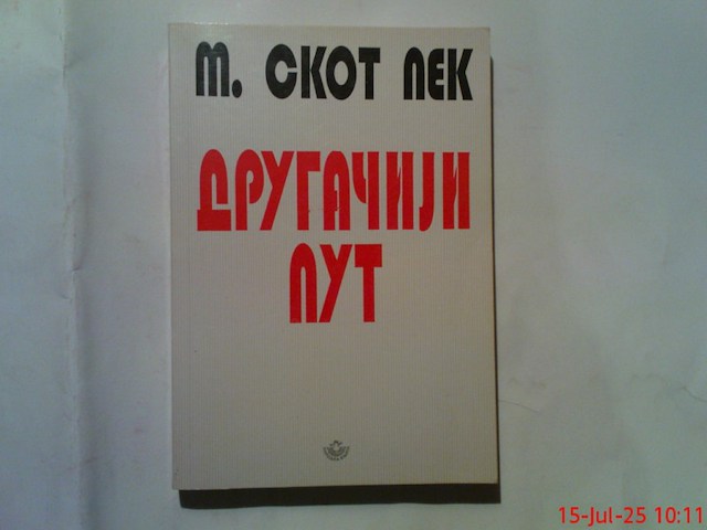 M. SKOT PEK  -  DRUGACIJI PUT