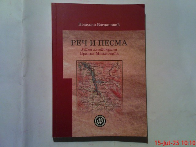 NEDELJKO BOGDANOVIC - REC I PESMA - UTVA ZLATOKRILA BRA