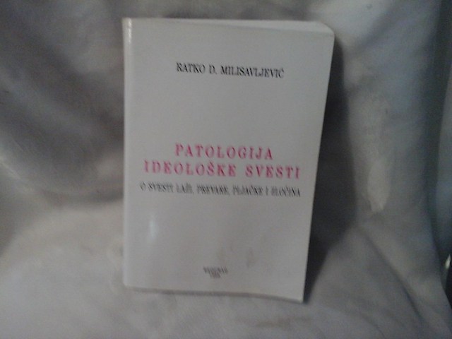 Patologija ideološke svesti Ratko Milisavljević