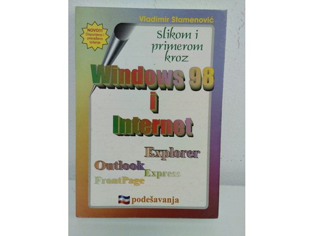Windows 98 i internet Vladimir Stamenović