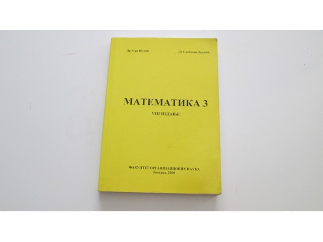 Matematika 3, Vera Vujcic