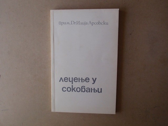 Ilija Arsovski - LEČENJE U SOKOBANJI