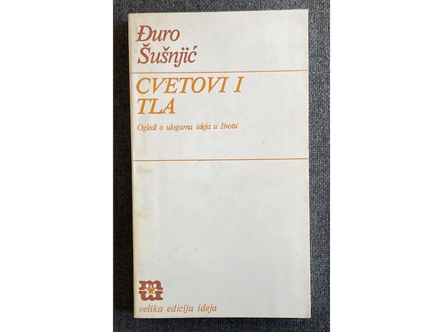 Đuro Šušnjić - Cvetovi i tla