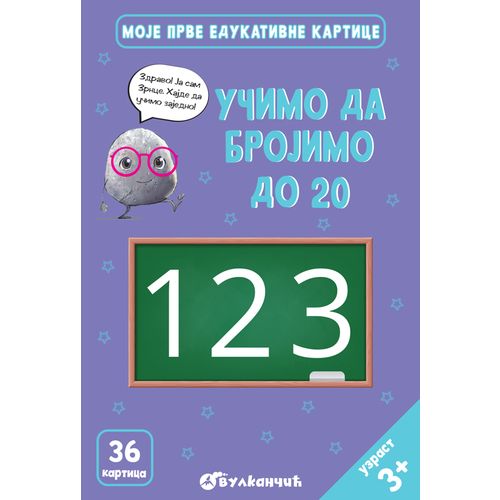 Zrnce kartice – Učimo da brojimo do 20