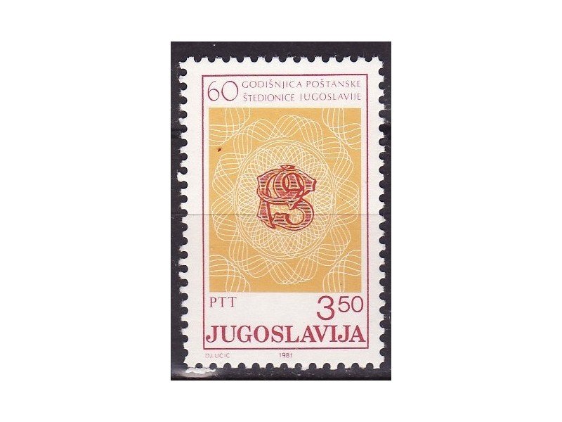 poštanska štedionica - 1981.