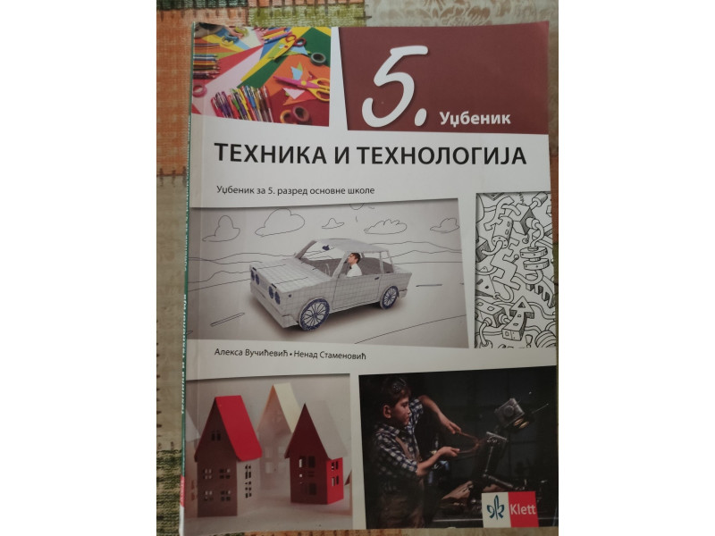 Knjiga Tehnika i tehnologija za 5.razred