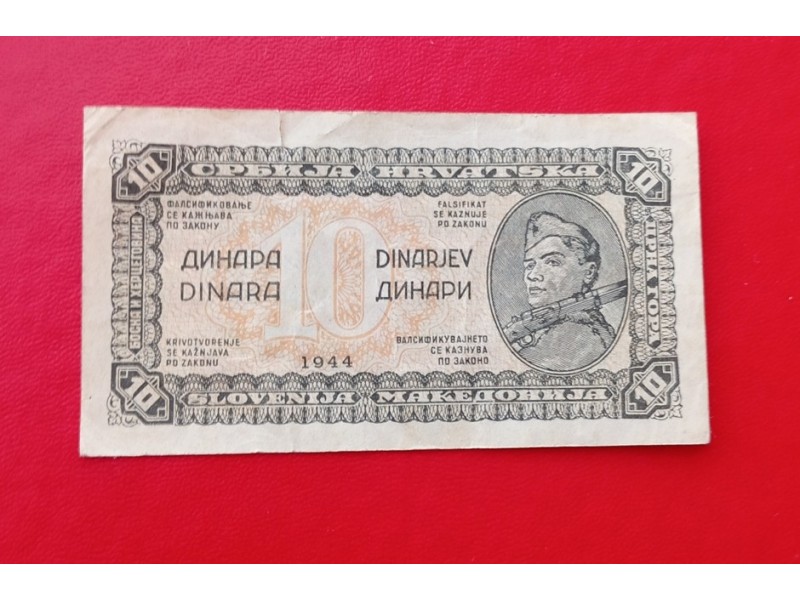 10 dinara 1944