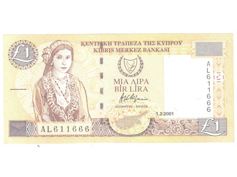 Kipar 1 lira 2001 UNC