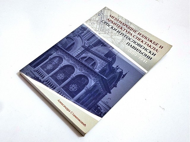 Međunarodne izložbe i arhitektura spektakla