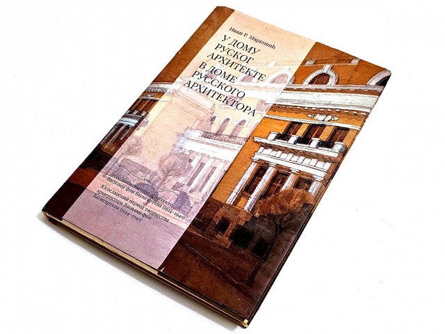 U domu ruskog arhitekte: Vasilij fon Baumgarten