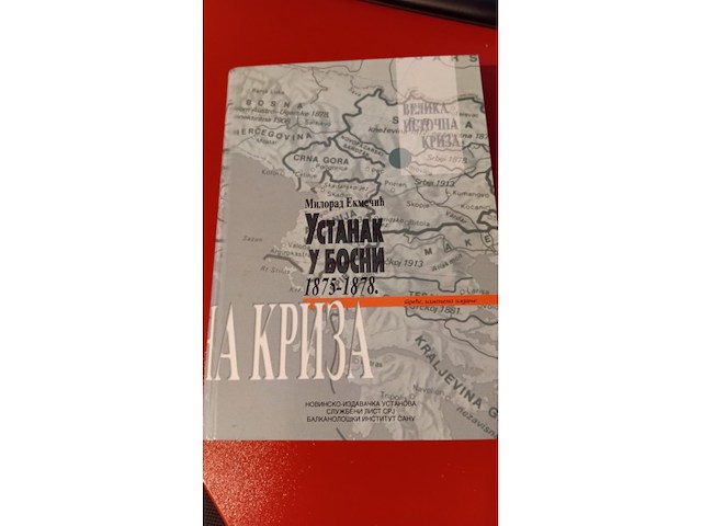 Ustanak u Bosni 1875 - 1878. (Milorad Ekmečić)