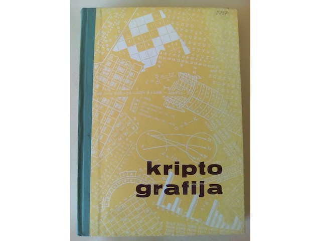 Savezni sekretarijat za narodnu odbranu: Kriptografija