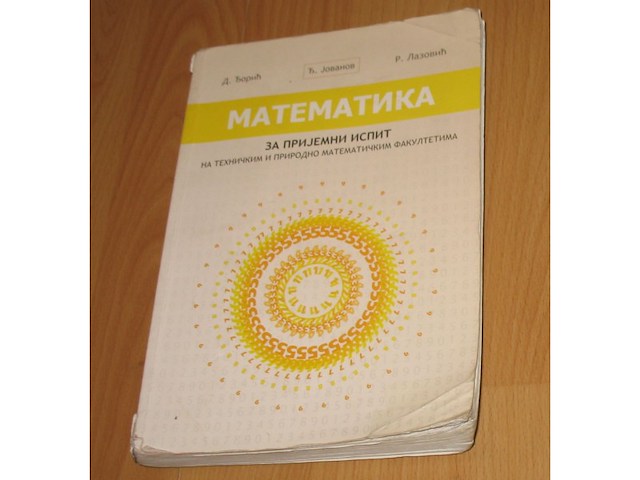 MATEMATIKA FON ZA PRIJEMNI ISPIT