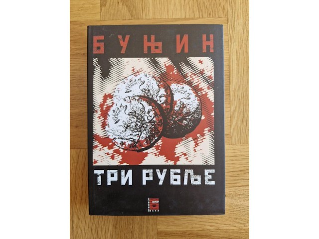 Tri rublje - Ivan Aleksejevič Bunjin