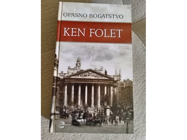 Opasno bogatstvo. Ken Folet