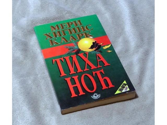 Meri Higins Klark - TIHA NOĆ