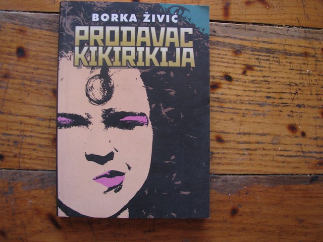 BORKA ŽIVIĆ - PRODAVAC KIKIRIKIJA