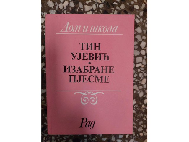 Tin Ujevic Izabrane pjesme