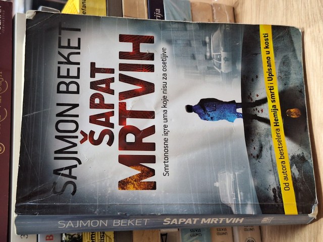 SAJMON BEKET -ŠAPAT MRTVIH