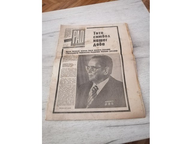 List sindikata Jugoslavije RAD - 4. 5. 1980.