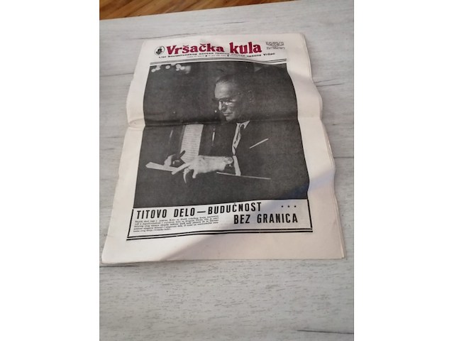 Vršačka kula br.63 - 17. maj 1980.