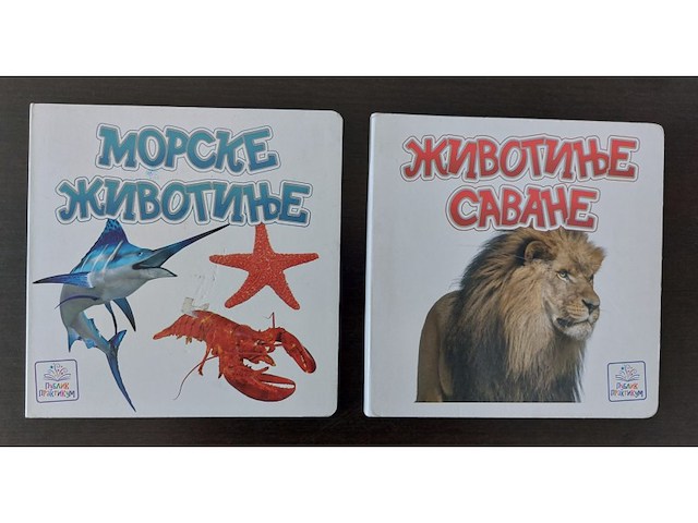 Zivotinje savane, Morske zivotinje 2 kartonske slikovni