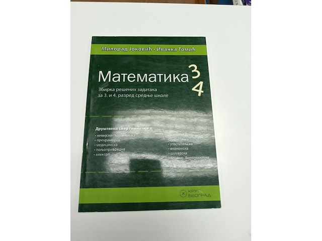 Matematika 3/4 zbirka