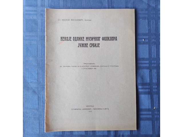 Nekoje odlike muzičkog folklora Južne Srbije